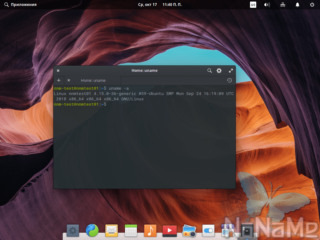 Самые красивые дистрибутивы Linux Самые красивые дистрибутивы Linux
