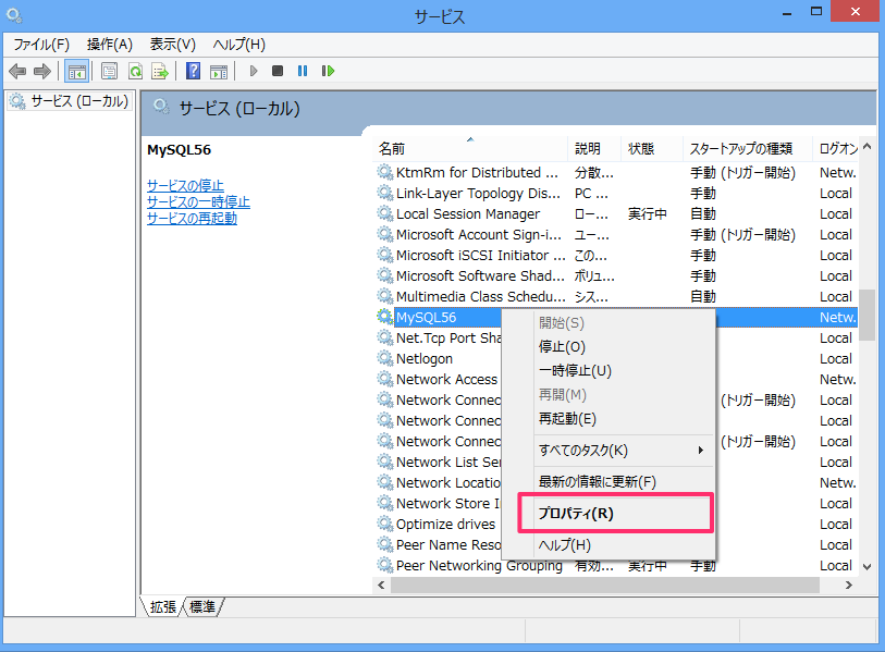 Mysql Restart Debian MySQL Linux